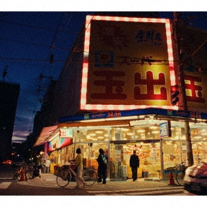 Creepy Nuts - LEGION - Japan CD+Blu-ray Disc Limited Edition – CDs ...