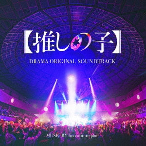 Fox Capture Plan - Original Soundtrack Drama [[Oshi No Ko]] - Japan CD ...