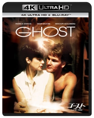 Movie - Ghost - Japan 4K Ultra Hd Blu-Ray Disc+Blu-Ray Disc – CDs Vinyl ...