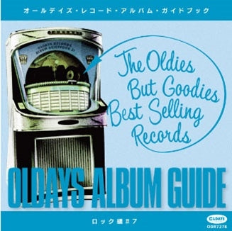 Various Artists - All Days Album Guide 31: Rock #7 - Japan CD+BOOK – CDs Vinyl Japan Store 2024 ...