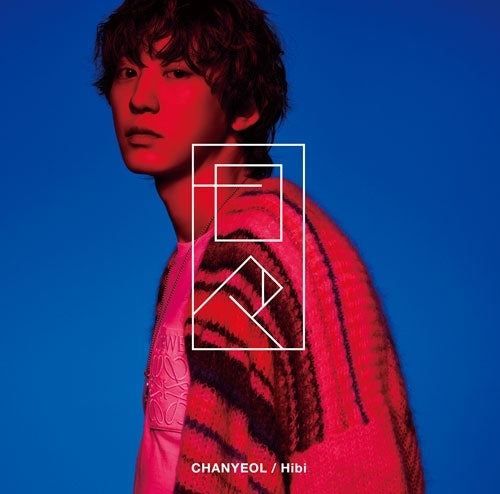 Chanyeol - Hibi - Japan CD + booklet – CDs Vinyl Japan Store 2025, CD ...