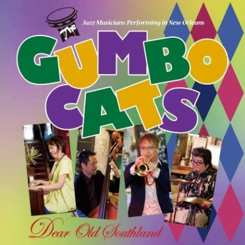 The GUMBO CATS - Dear Old Southland - Japan CD – CDs Vinyl Japan Store ...