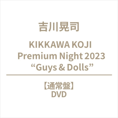 Kikkawa Koji - Kikkawa Koji Premium Night 2023 "Guys & Dolls" - Japan – CDs Vinyl Japan Store ...