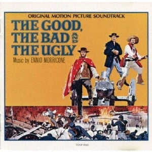 Ennio Morricone - Zoku Yuhi No Gunman Original Soundtrack - Japan CD L ...