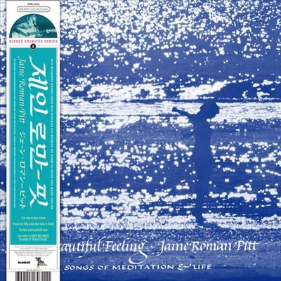 Jane Roman Pitt - The Beautiful Feeling - Import Blue With White Swirl ...