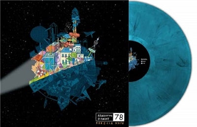 Rebecca Nash - Redefining Element 78 - Import Turquoise Marble Vinyl 2 ...