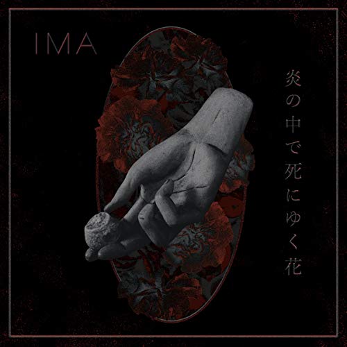 Ima - The Flowers Die In Burning Fire - Import LP Record