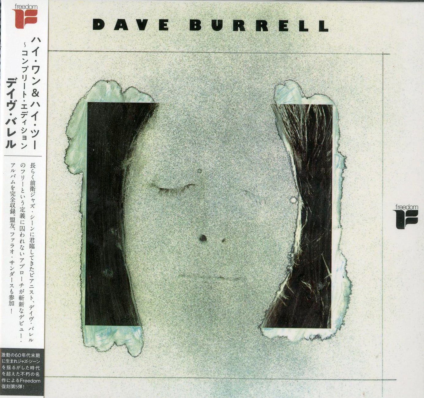 Dave Burrell - High Won-High Two (Complete Edition) - Japan Mini LP CD Limited Edition