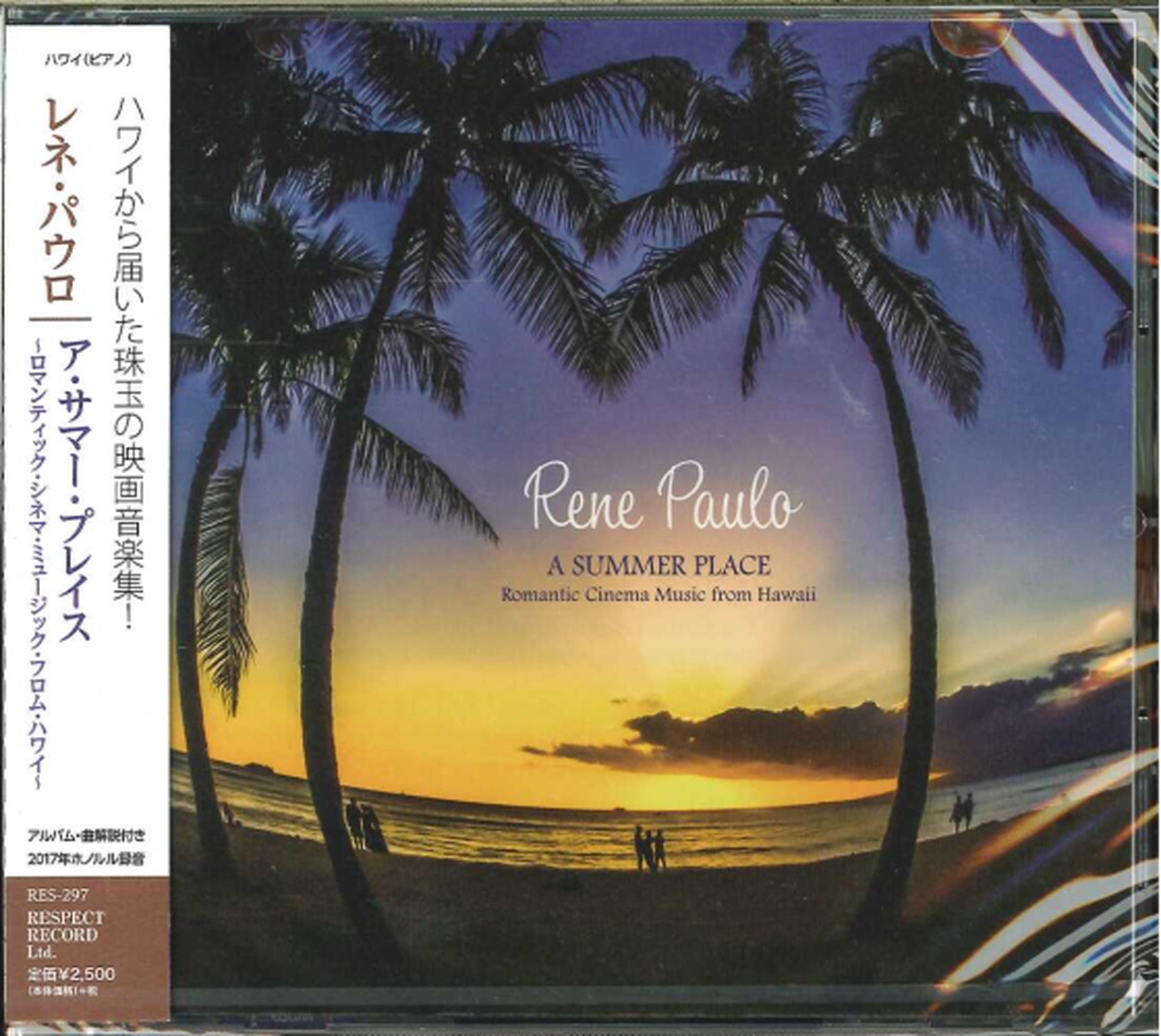 Rene Paulo - A Summer Place-Romantic Cinema Music From Hawaii - Japan CD
