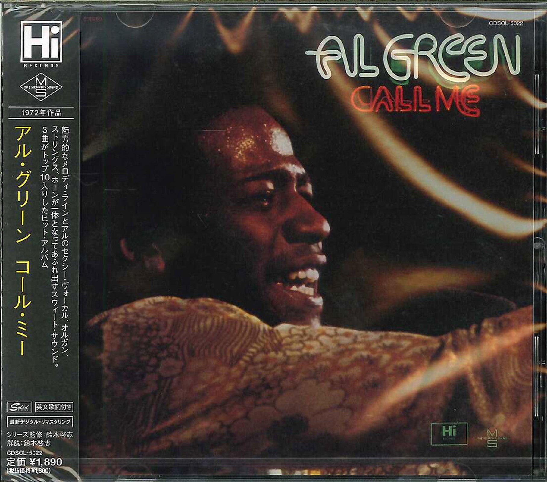 Al Green - Call Me - Japan CD