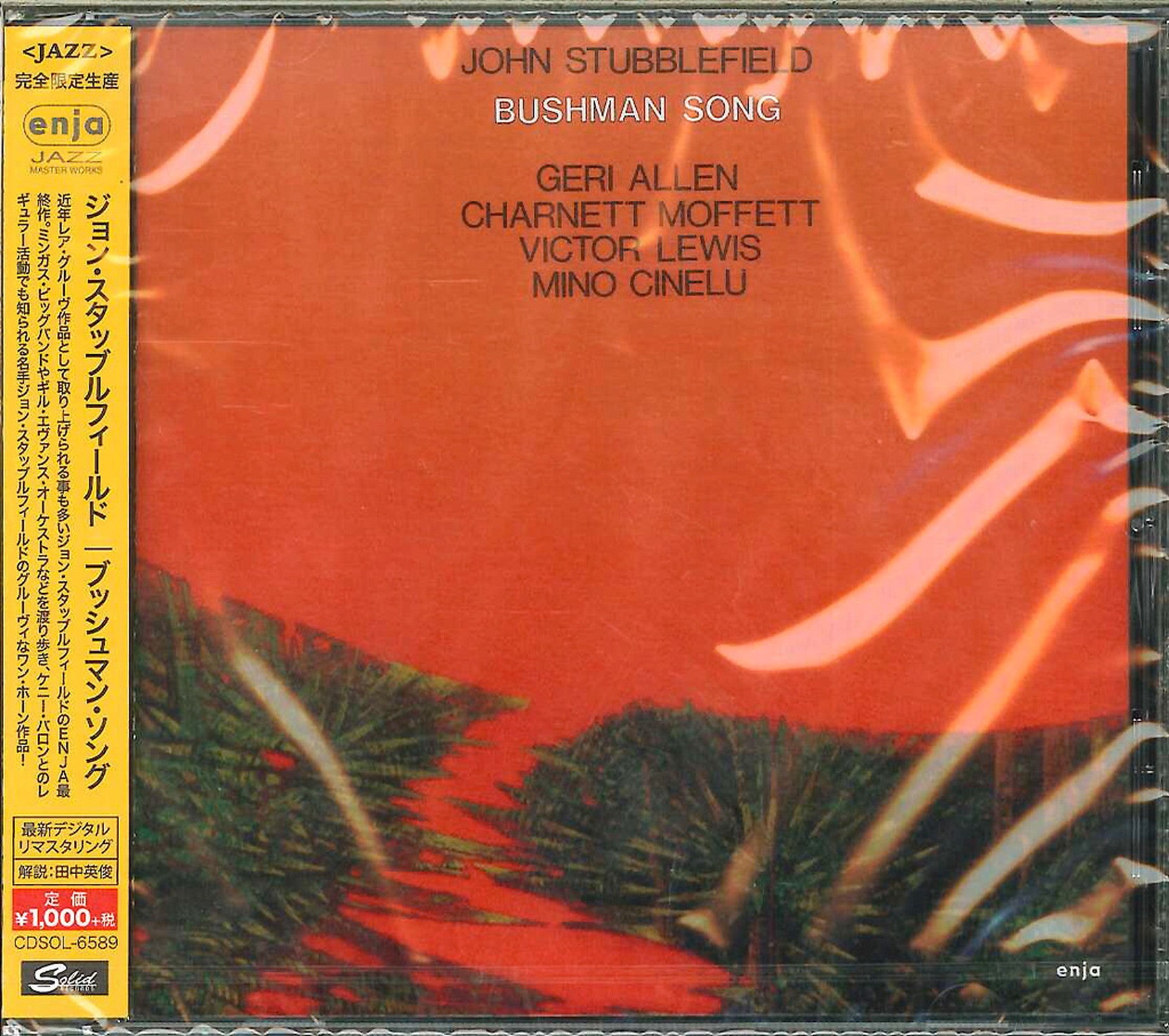 John Stubblefield - Bushman Song - Japan CD – CDs Vinyl Japan Store ...