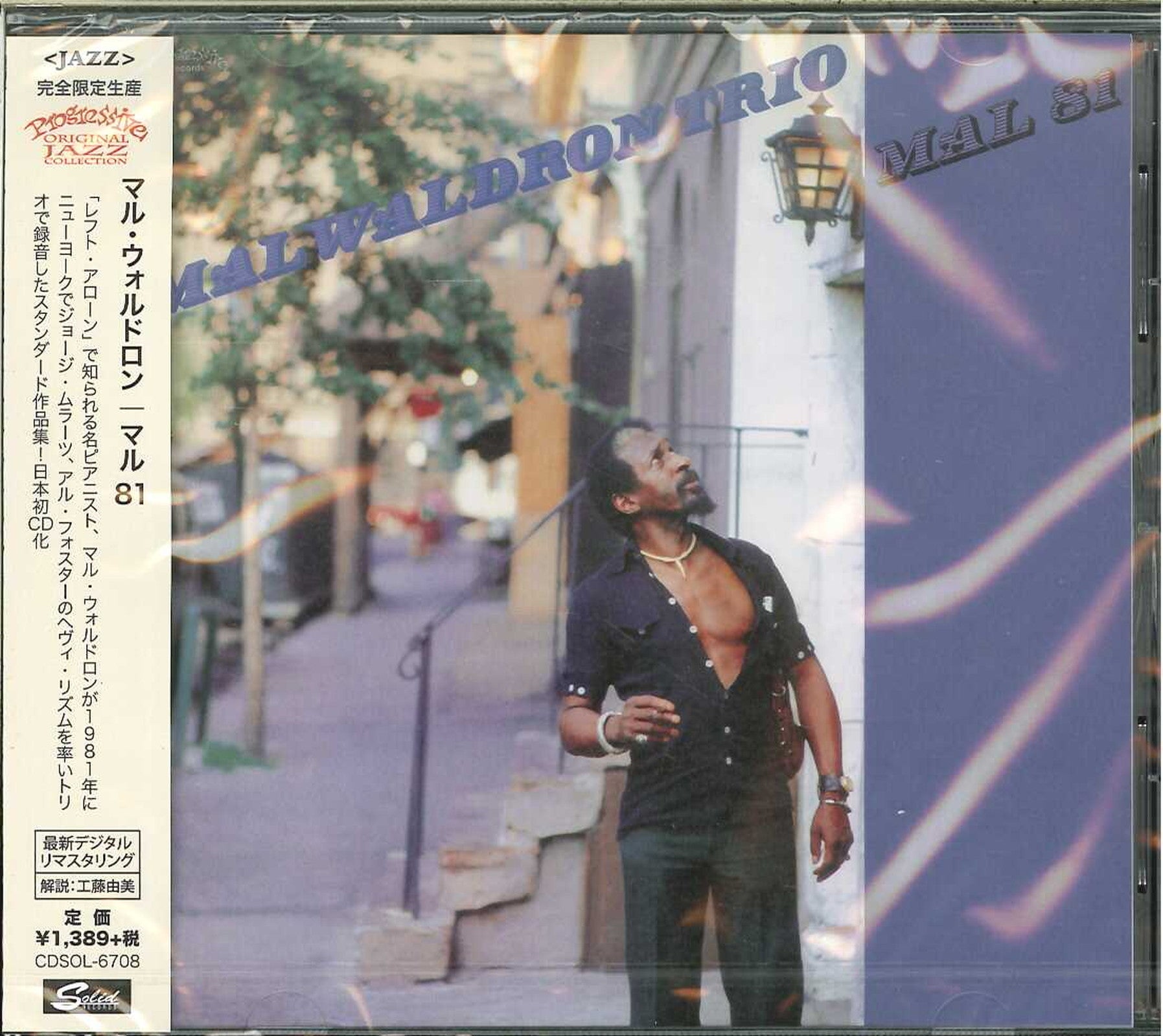 Mal Waldron Trio - Mal 81 - Limited Edition – CDs Vinyl Japan Store ...