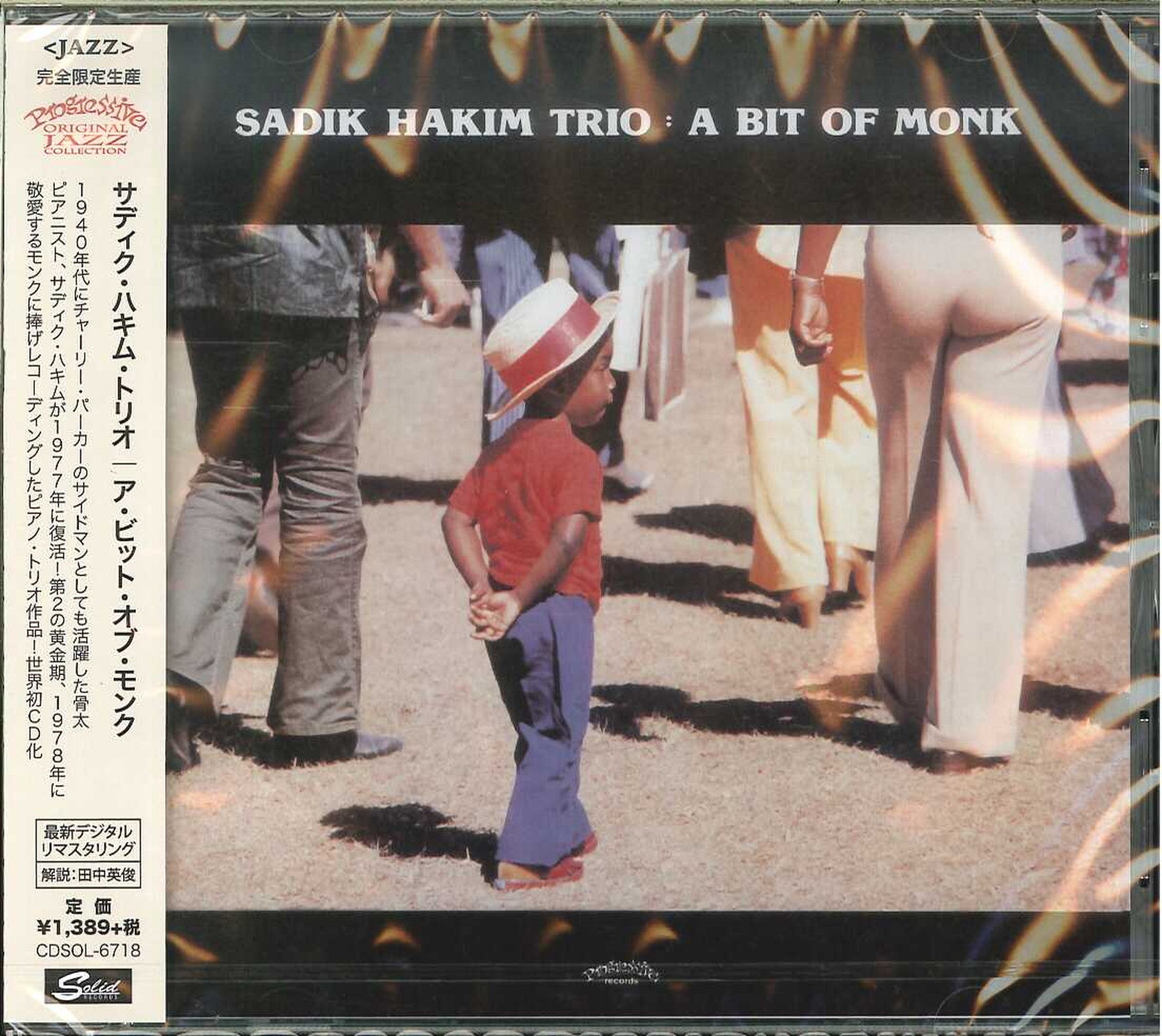 Sadik Hakim Trio - A Bit Of Monk - Limited Edition
