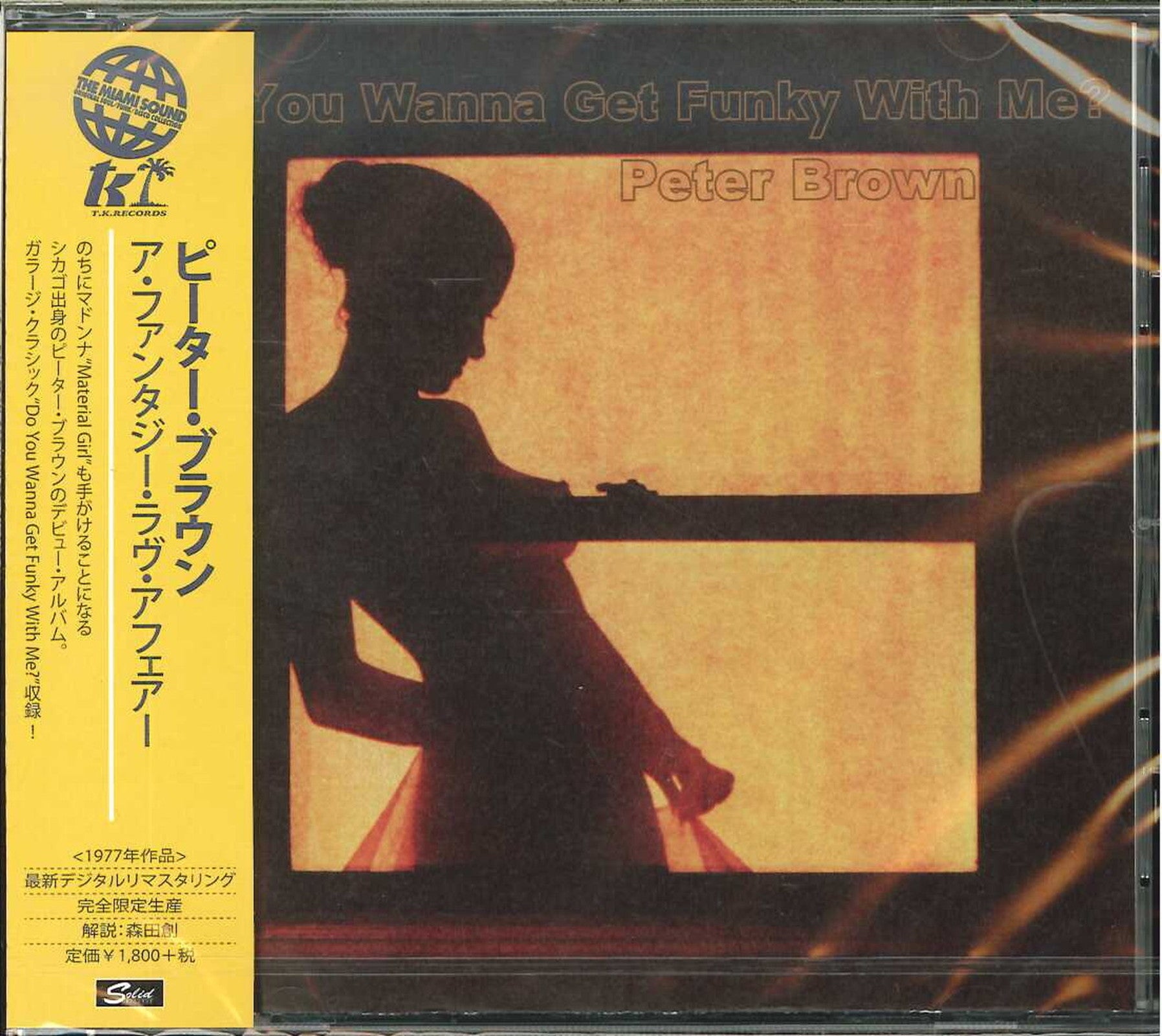 Peter Brown - A Fantasy Love Affair +1 - Bonus Track