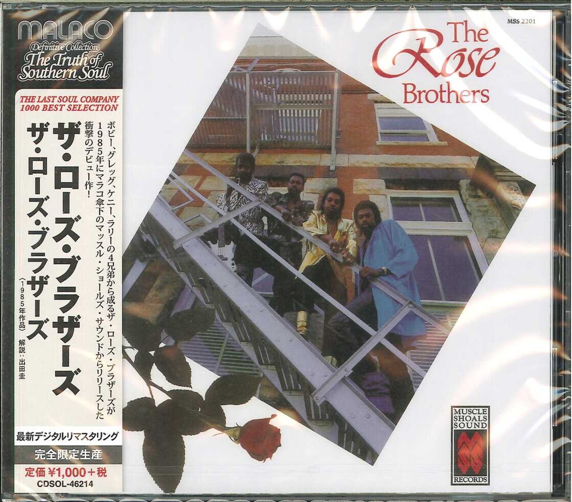 The Rose Brothers - The Rose Brothers [Limited Release] - Japan CD – CDs Vinyl Japan Store