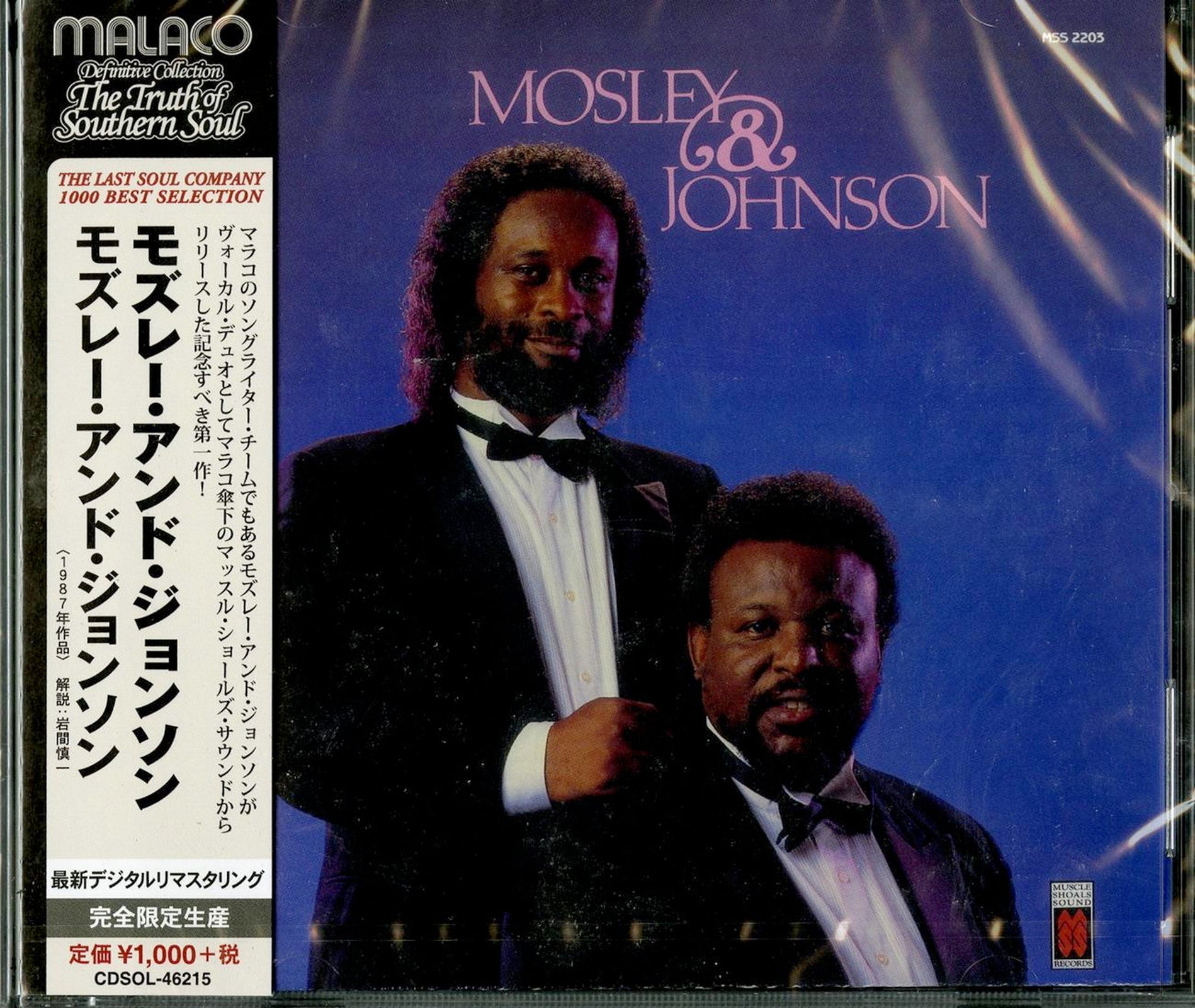 Mosley & Johnson - S/T - Japan CD Limited Edition