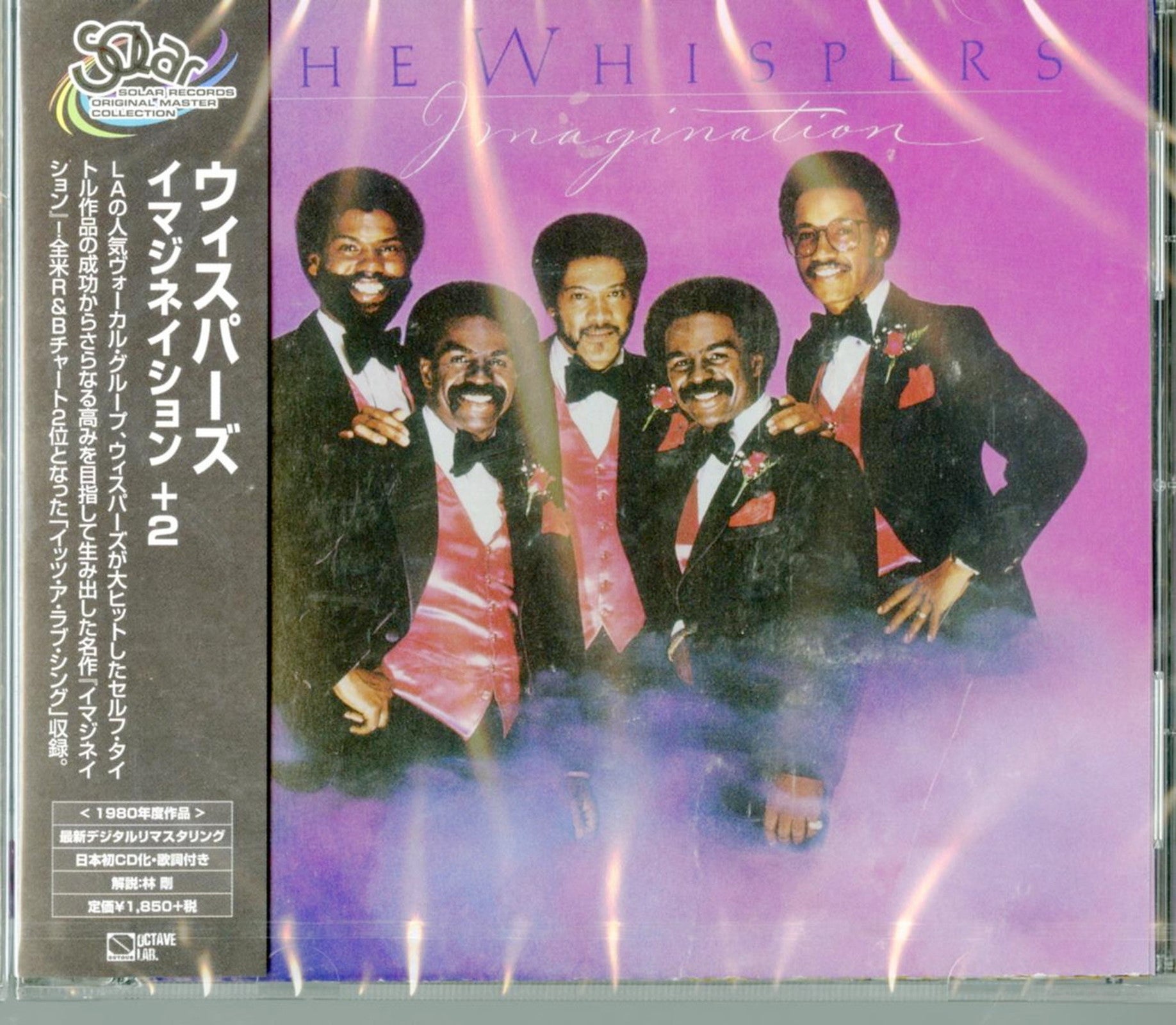 Whispers - Imagination+2 - Japan CD Bonus Track