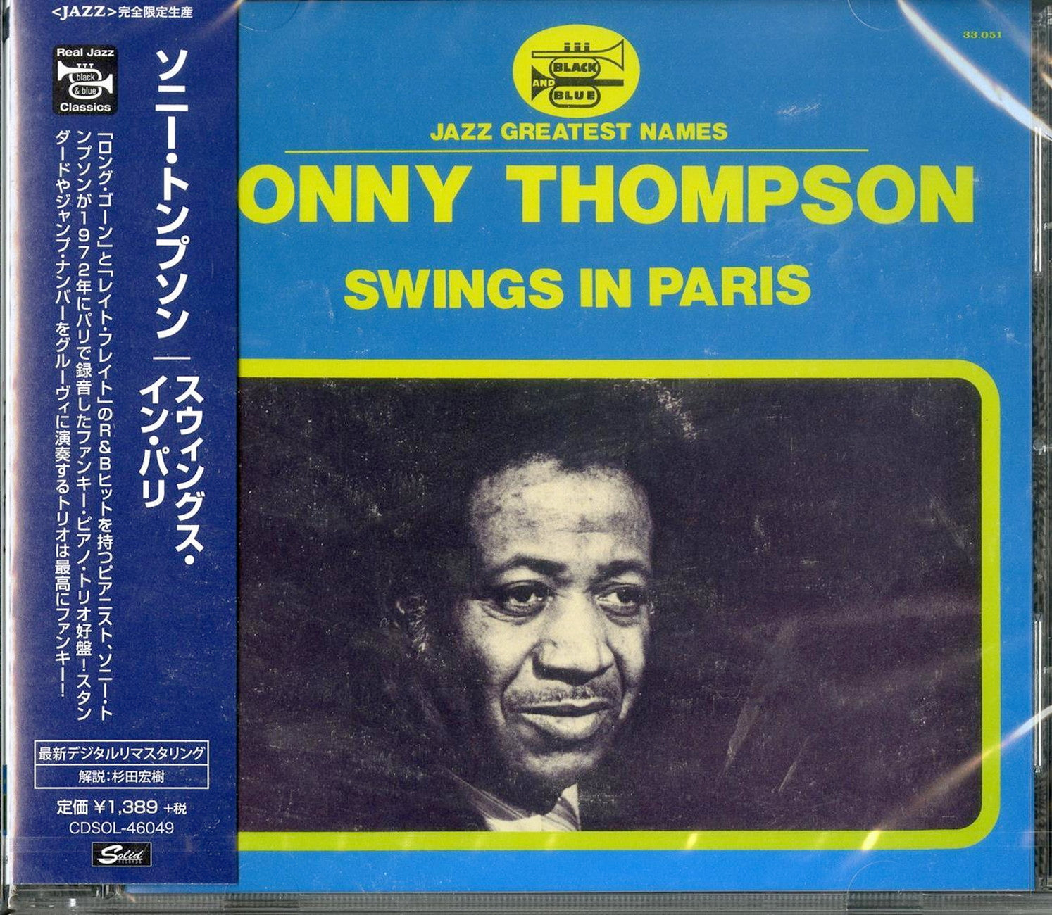 Sonny Thompson - Swing In Paris - Japan CD Limited Edition