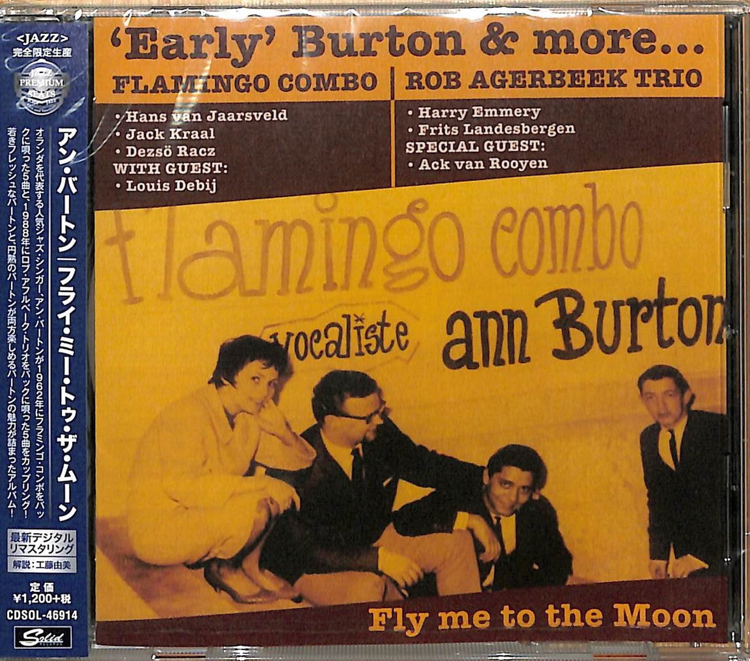 Ann Burton - Early Burton & More... Fly Me To The Moon - Japan CD ...