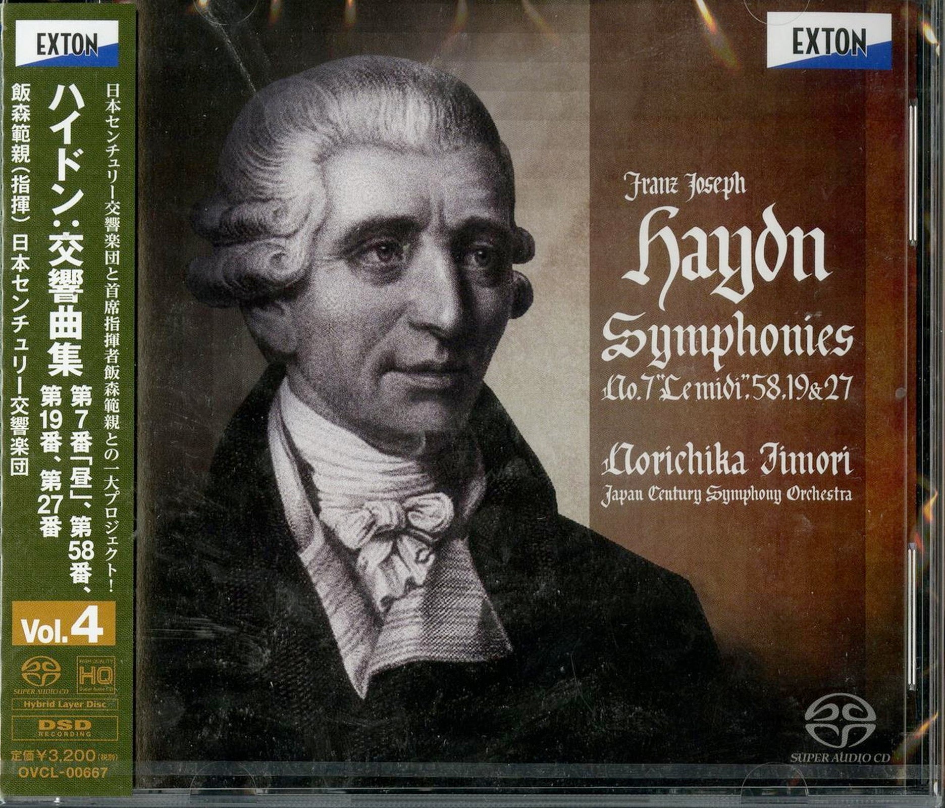 Norichika Iimori & Japan Century Symphony Orchestra - Haydn: Symphonies ...