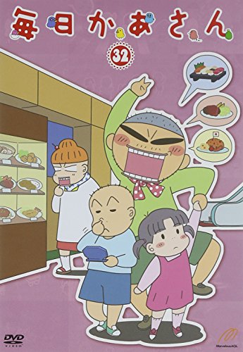 Animation - Sushi Police Nami (English Subtitles) - Japan DVD – CDs ...
