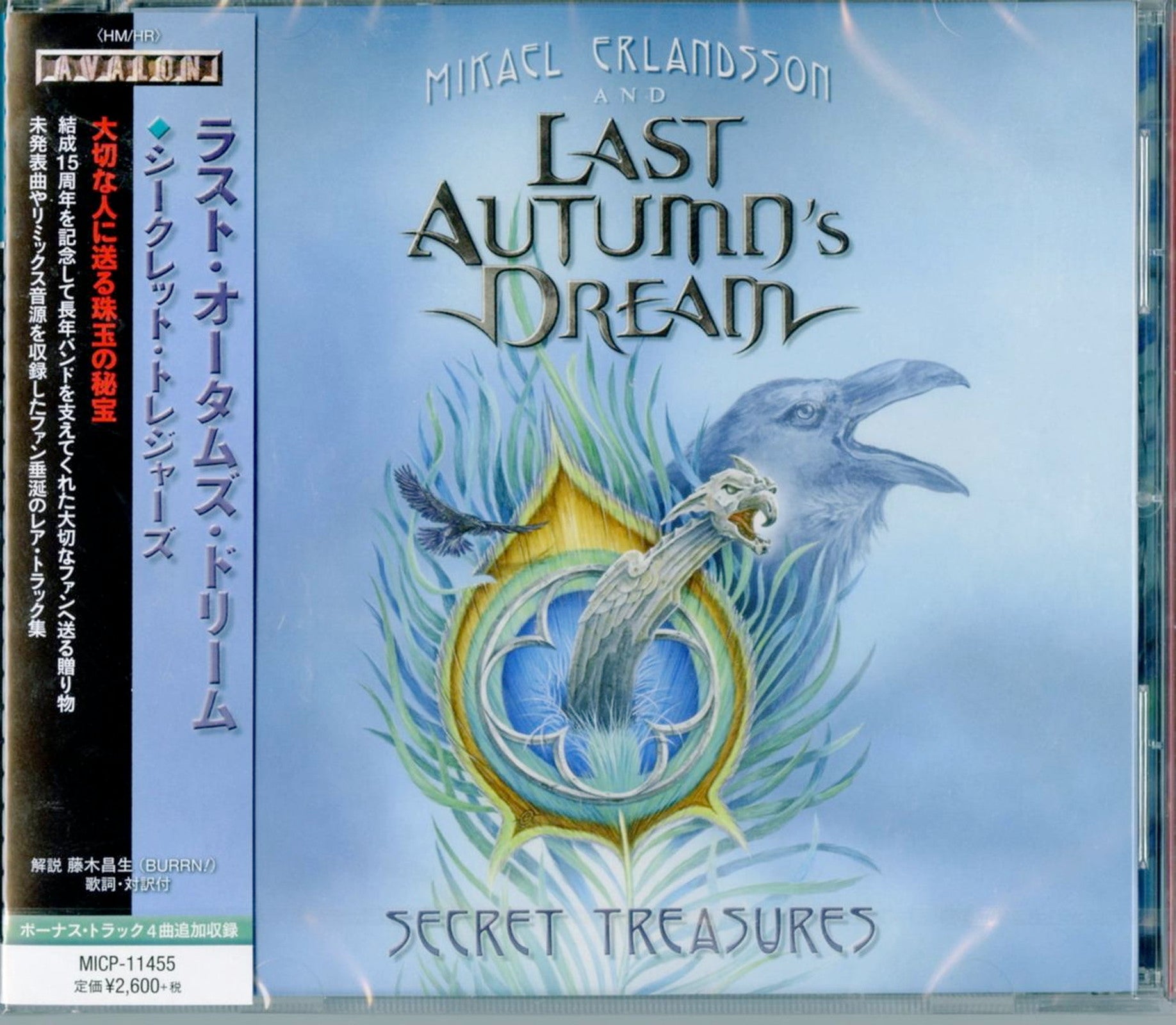 Last Autumn'S Dream - Secret Treasures - Japan CD – CDs Vinyl Japan ...