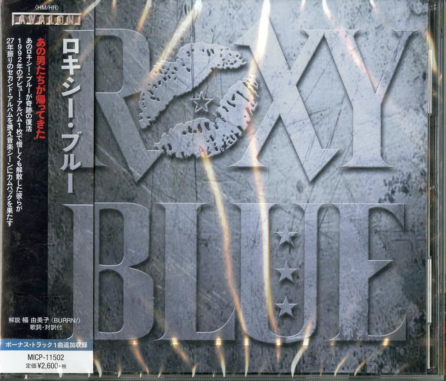 Roxy Blue - S/T - Japan CD Bonus Track – CDs Vinyl Japan Store CD, Hard ...