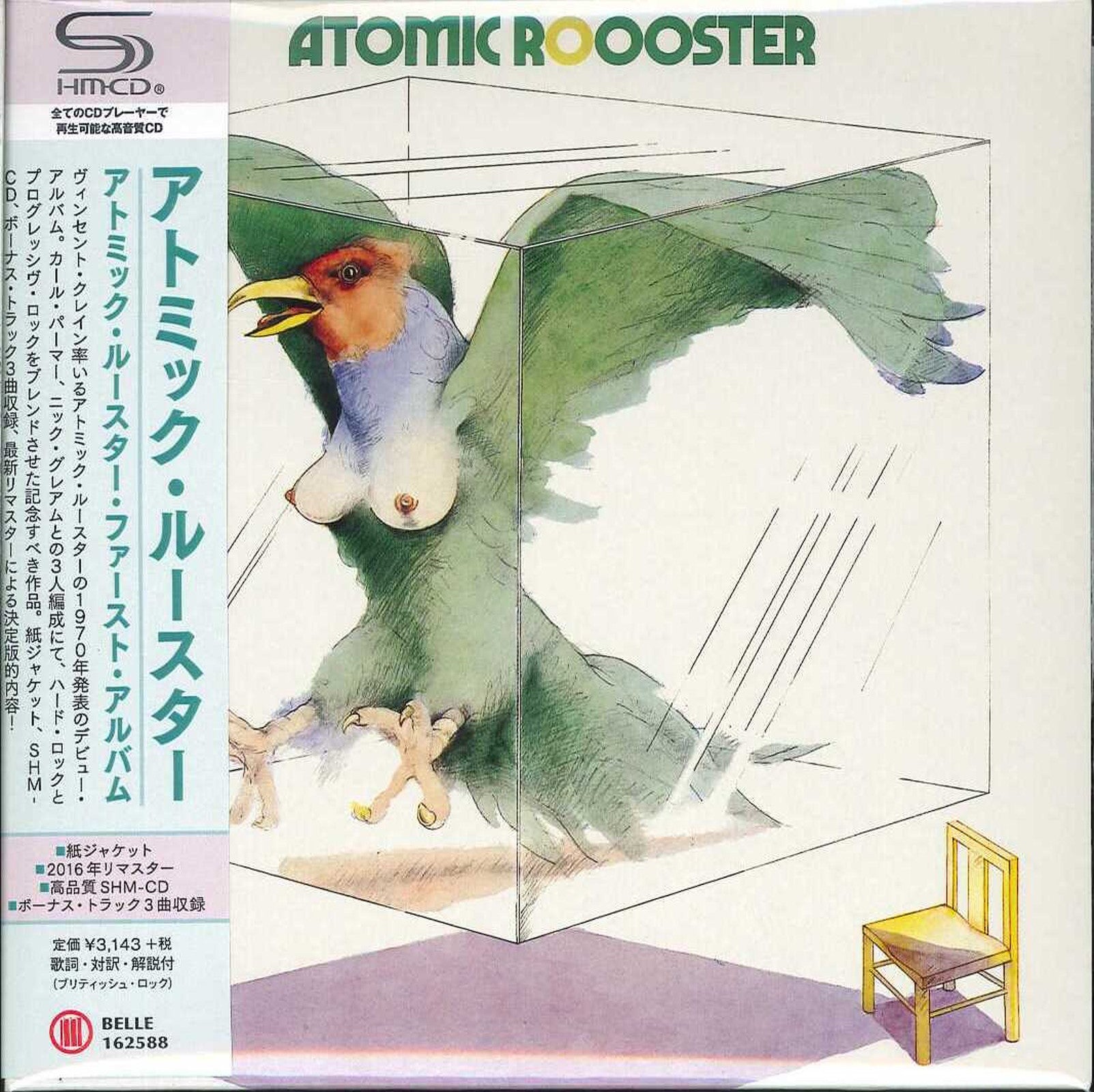 Atomic Rooster - S/T - Japan Mini LP SHM-CD – CDs Vinyl Japan Store ...