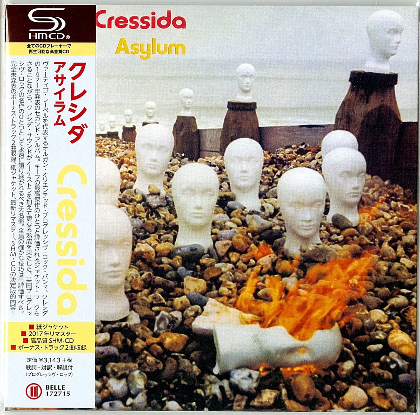 Cressida - Asylum - Japan Mini LP SHM-CD Bonus Track