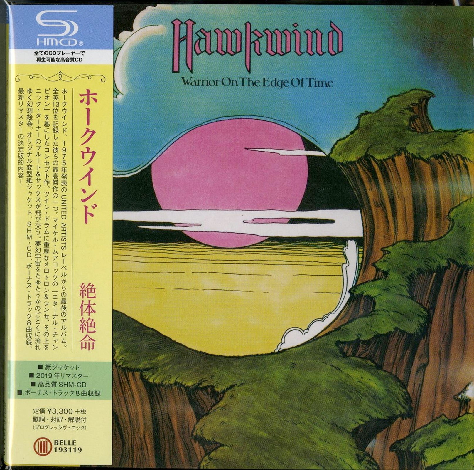 Hawkwind - Warrior On The Edge Of Time - Japan Mini LP SHM-CD Bonus Tr ...