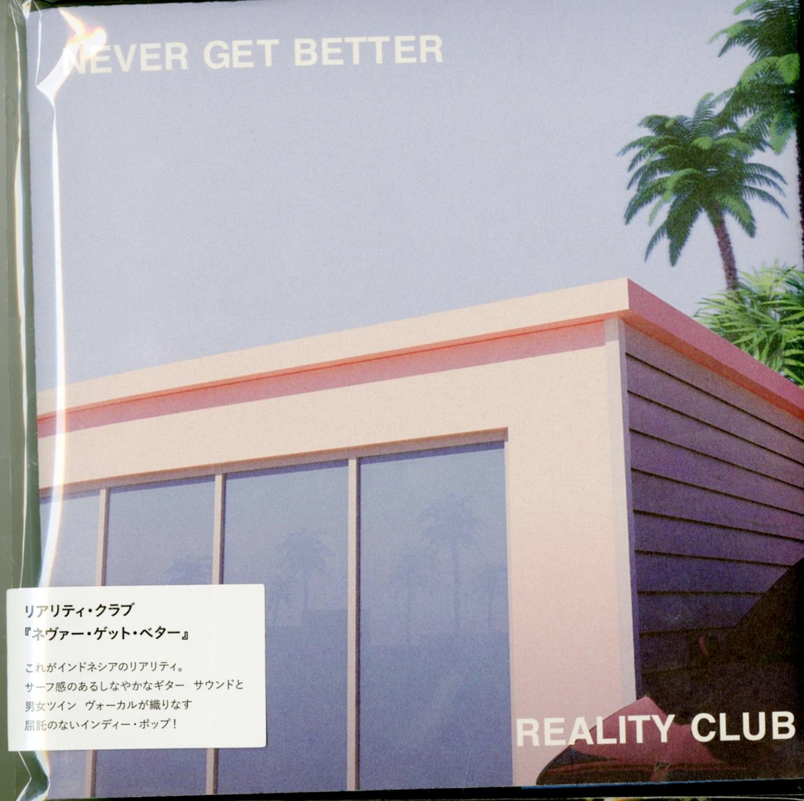 Reality Club - Never Get Better - Japan CD