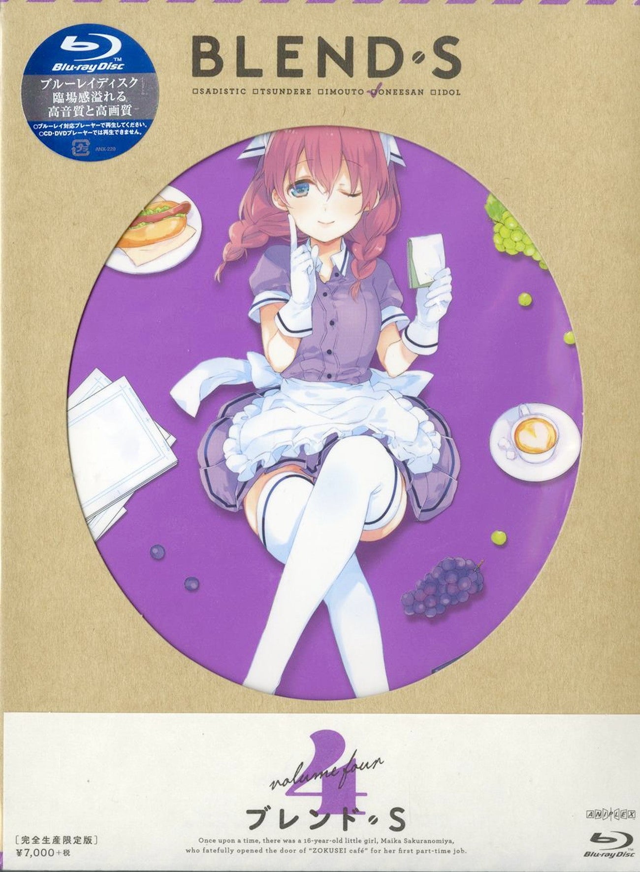 Animation - Blend S 4 - Japan Blu-ray Disc – CDs Vinyl Japan Store 2018 ...
