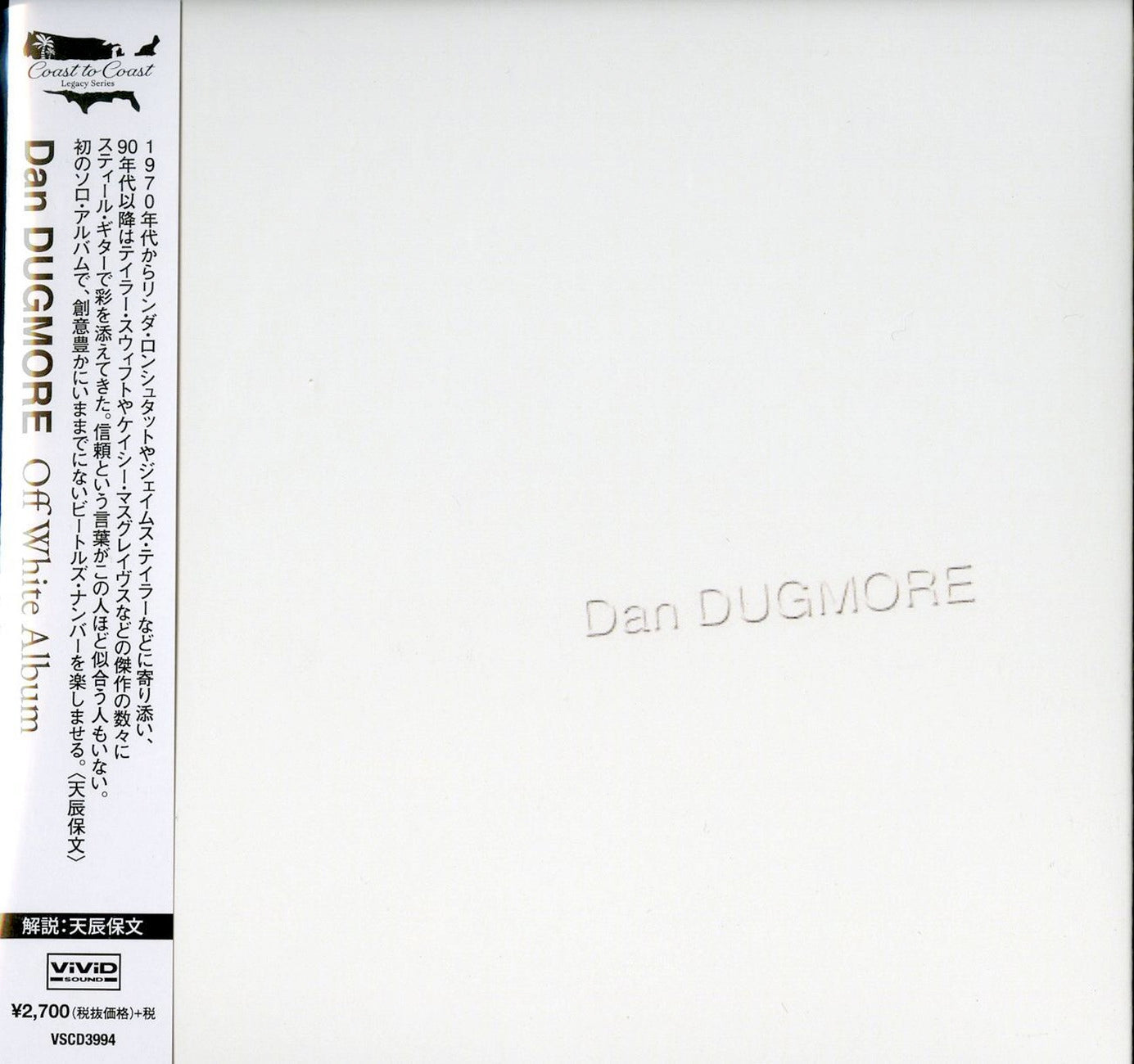 Dan Dugmore - Off White Album - Import CD – CDs Vinyl Japan Store 2021 ...