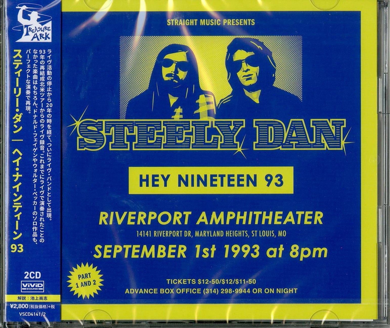 Steely Dan - Hey Nineteen 93 - Import 2 CD