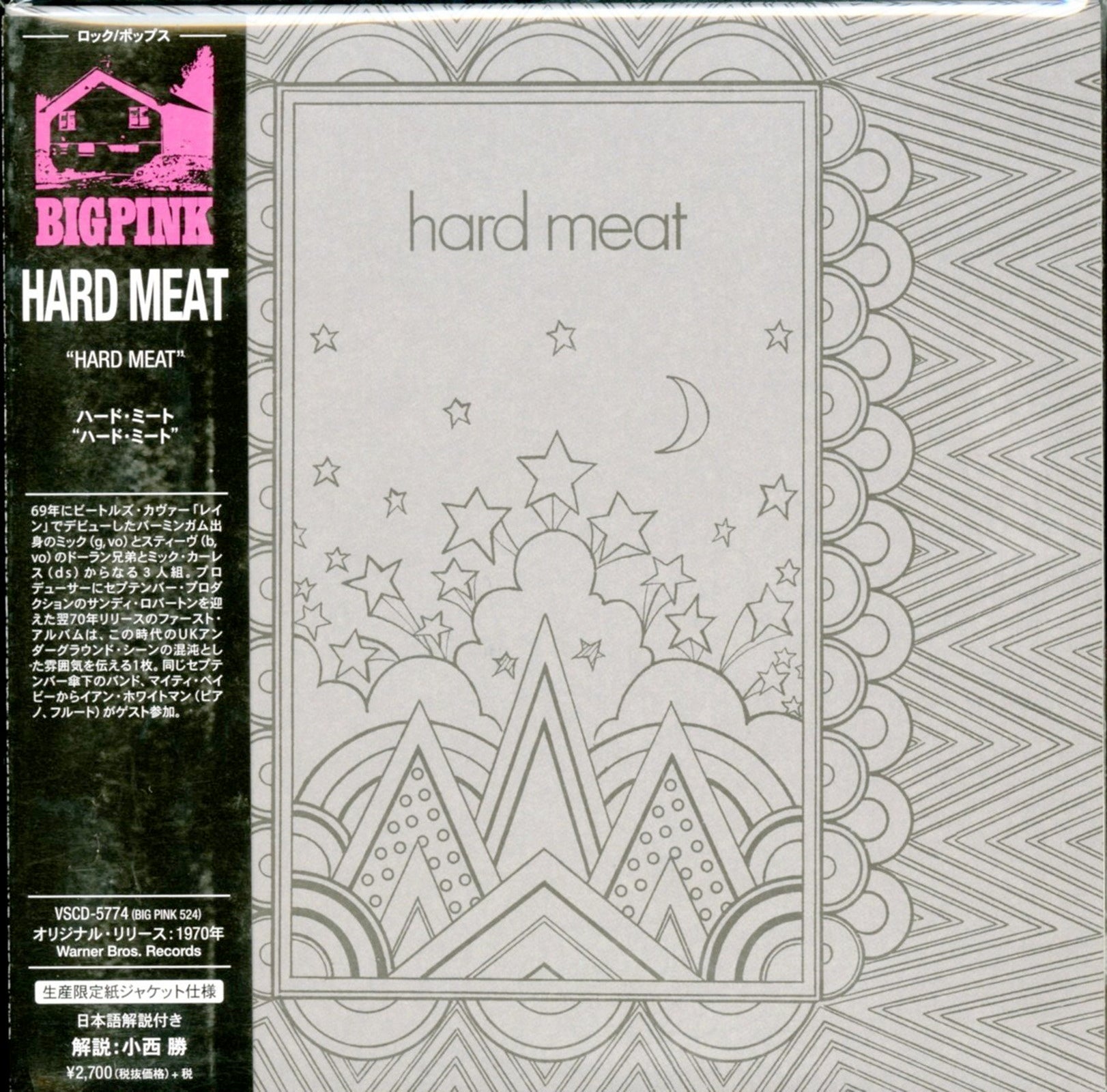 Hard Meat - S/T - Import Mini LP CD With Japan Obi Limited Edition ...