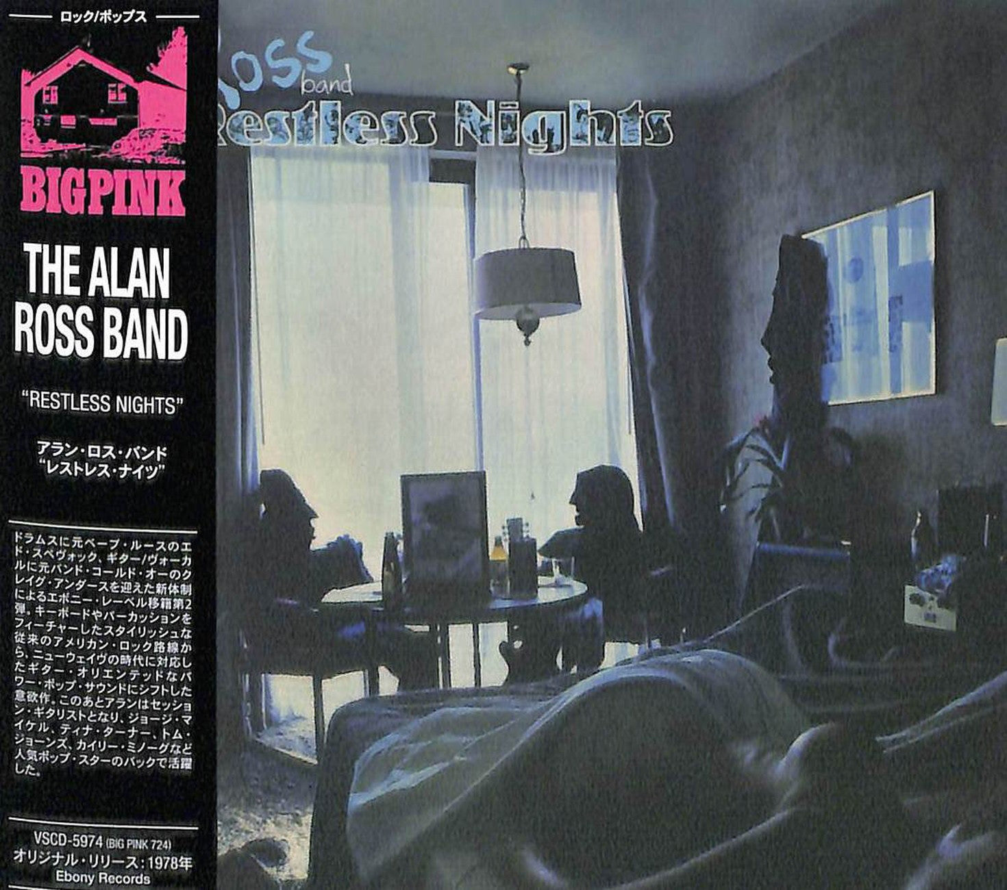 The Alan Ross Band - Restless Nights - Import Mini LP CD Limited Edition