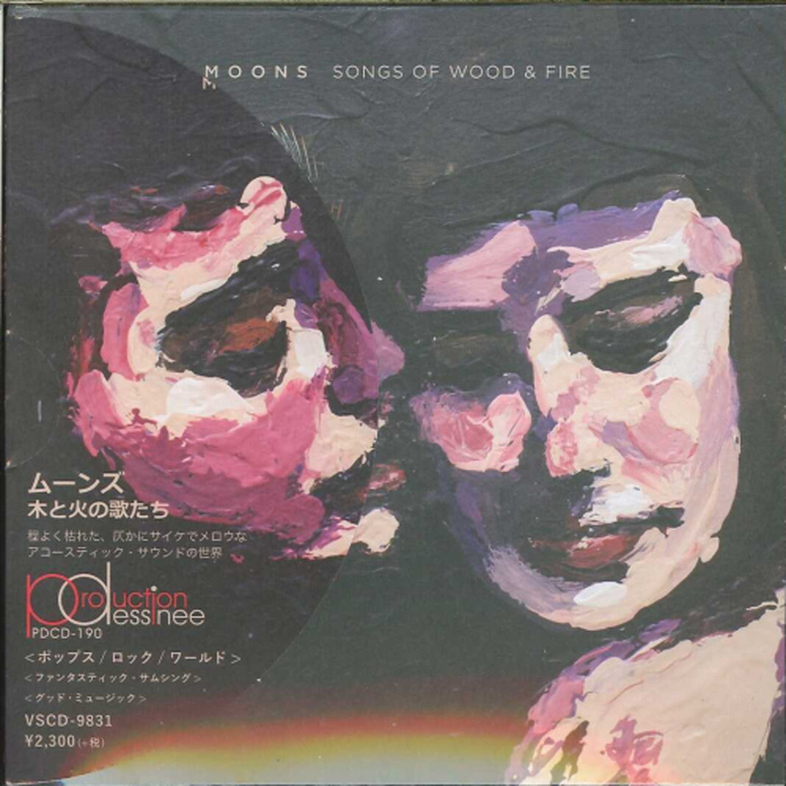 Moons - Songs Of Wood And Fire - Japan Mini LP CD