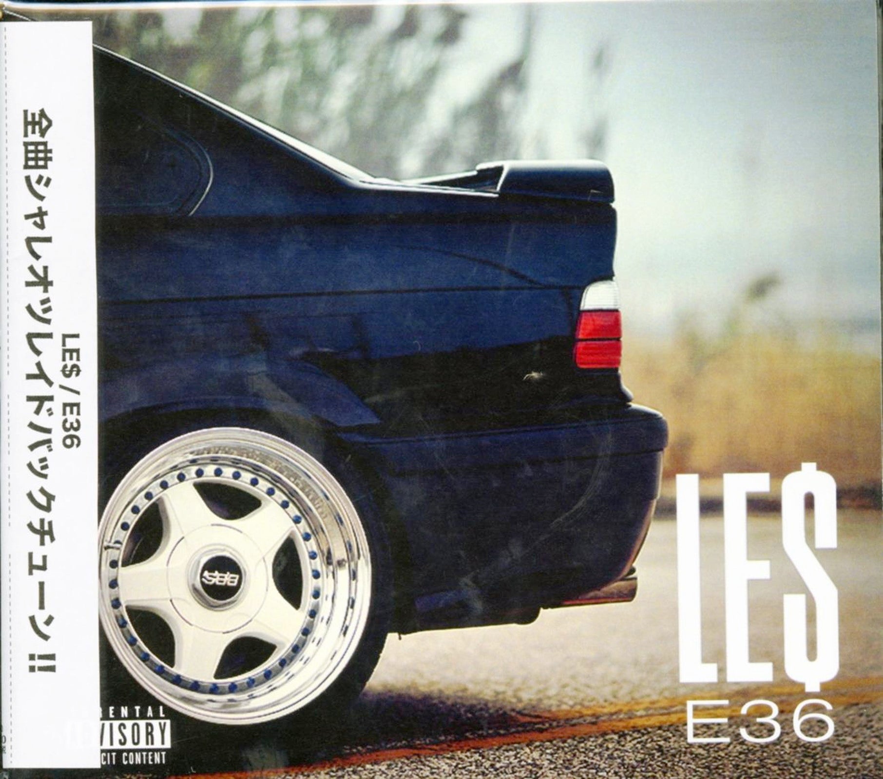Le$ - E36 - Japan CD – CDs Vinyl Japan Store CD, G-Funk, Le$, Rap & Hip ...