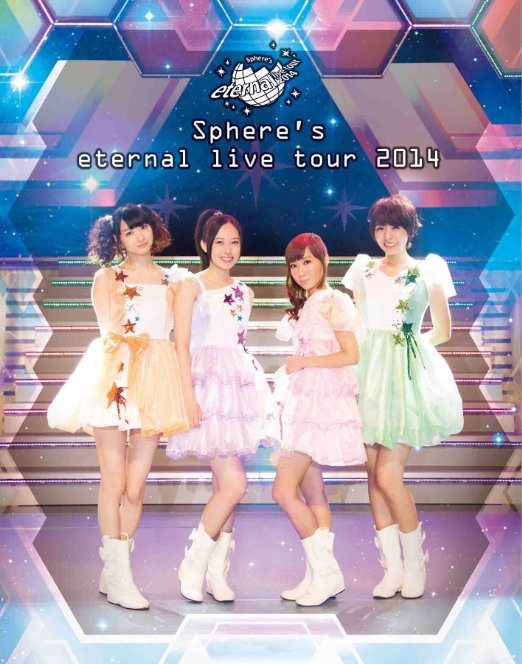 Animation - Sphere's eternal live tour 2014 LIVE BD - Japan Blu-ray Di – CDs Vinyl Japan Store ...
