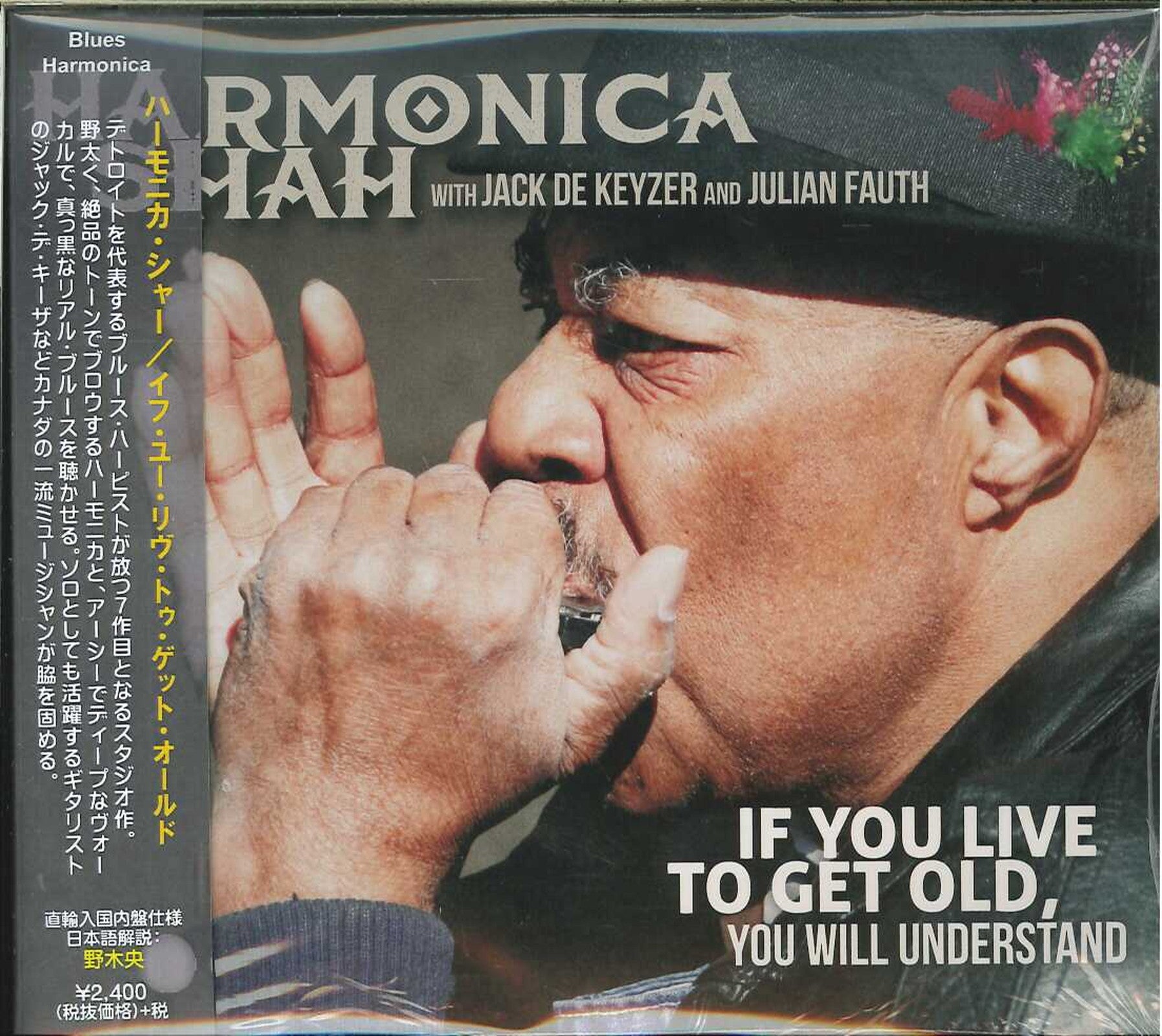 Harmonica Shah - If You Live To Get Old. You Will Understand - Japan CD