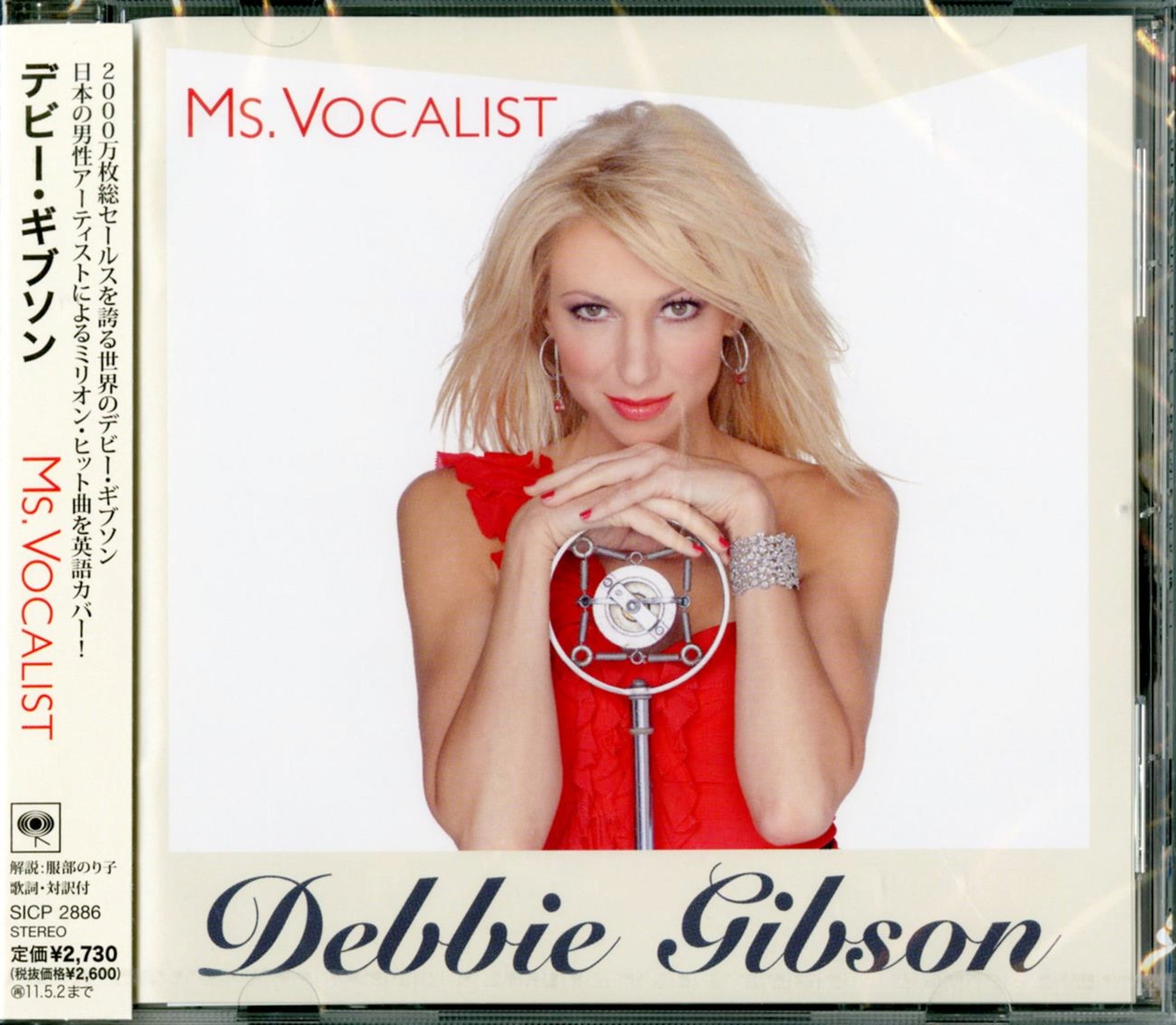 Debbie Gibson - Ms.Vocalist - Japan CD Bonus Track
