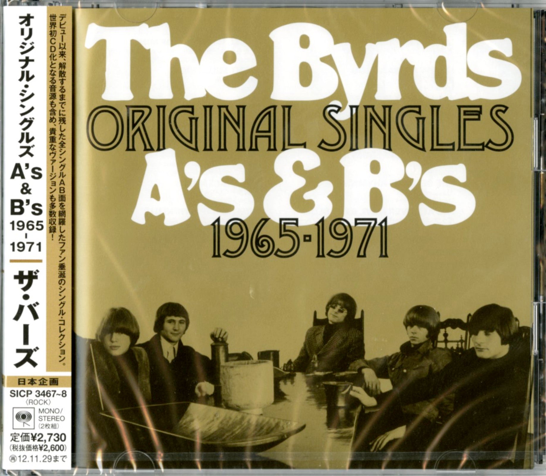 The Byrds - The Original Singles As&Bs 1965-1971 - Japan 2 CD