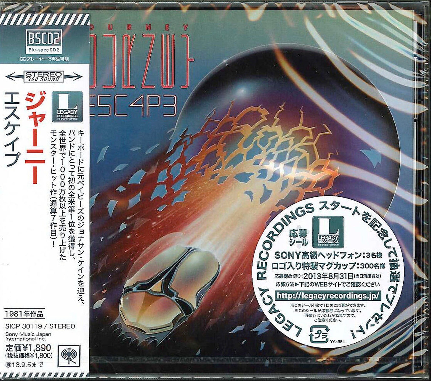 Journey - Escape - Japan Blu-spec CD2 Bonus Track – CDs Vinyl Japan ...