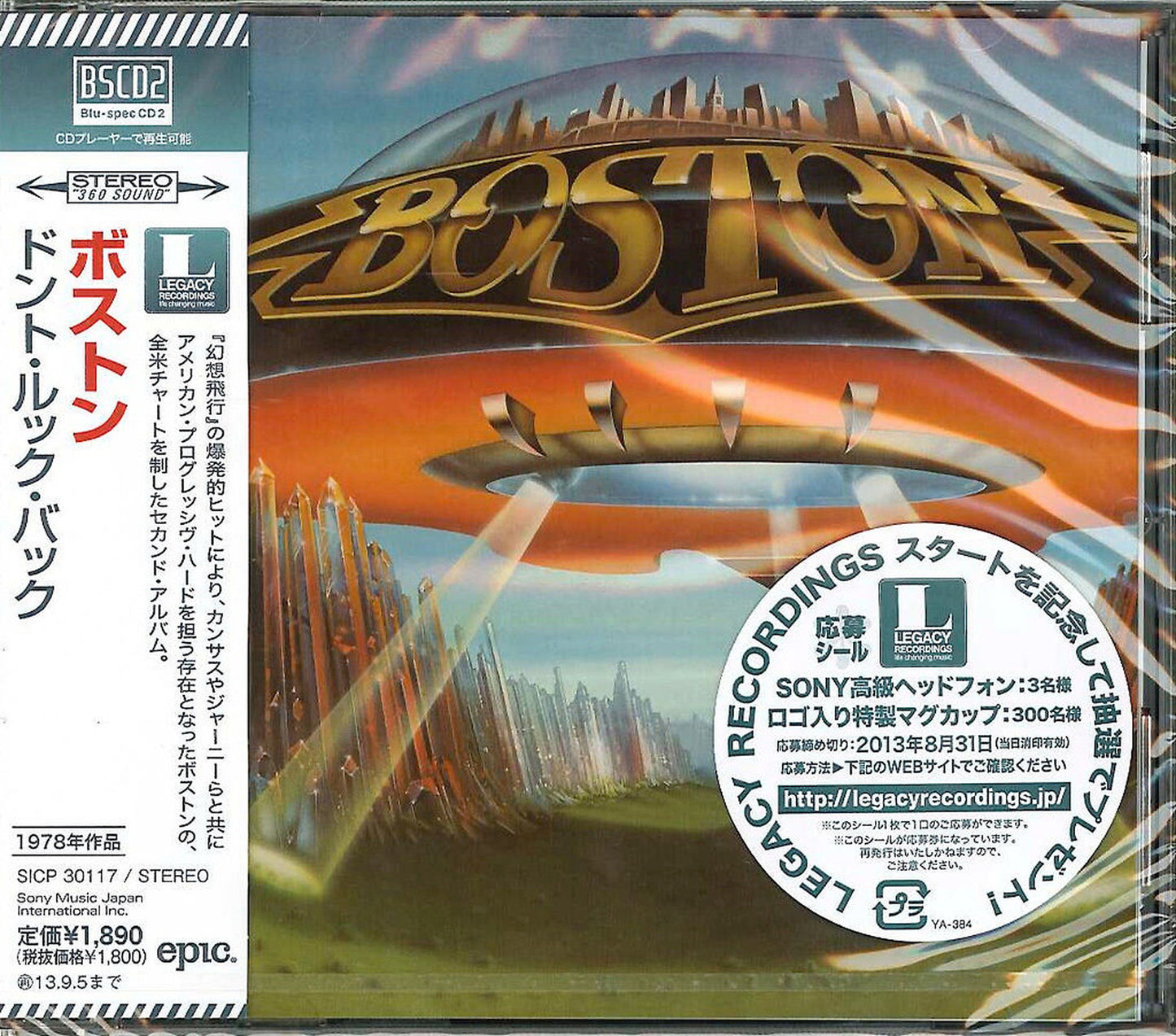 Boston - Don'T Look Back - Japan Blu-spec CD2 – CDs Vinyl Japan Store ...