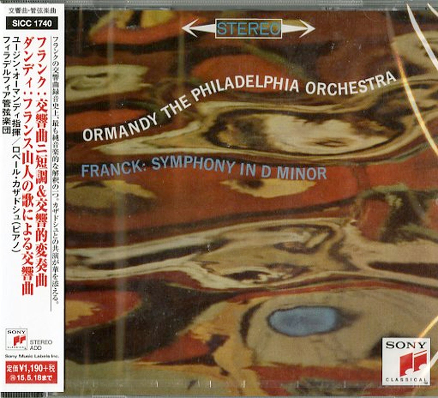 Eugene Ormandy - Franck: Symphony. Symphonic Variations & D'Indy: Symp ...