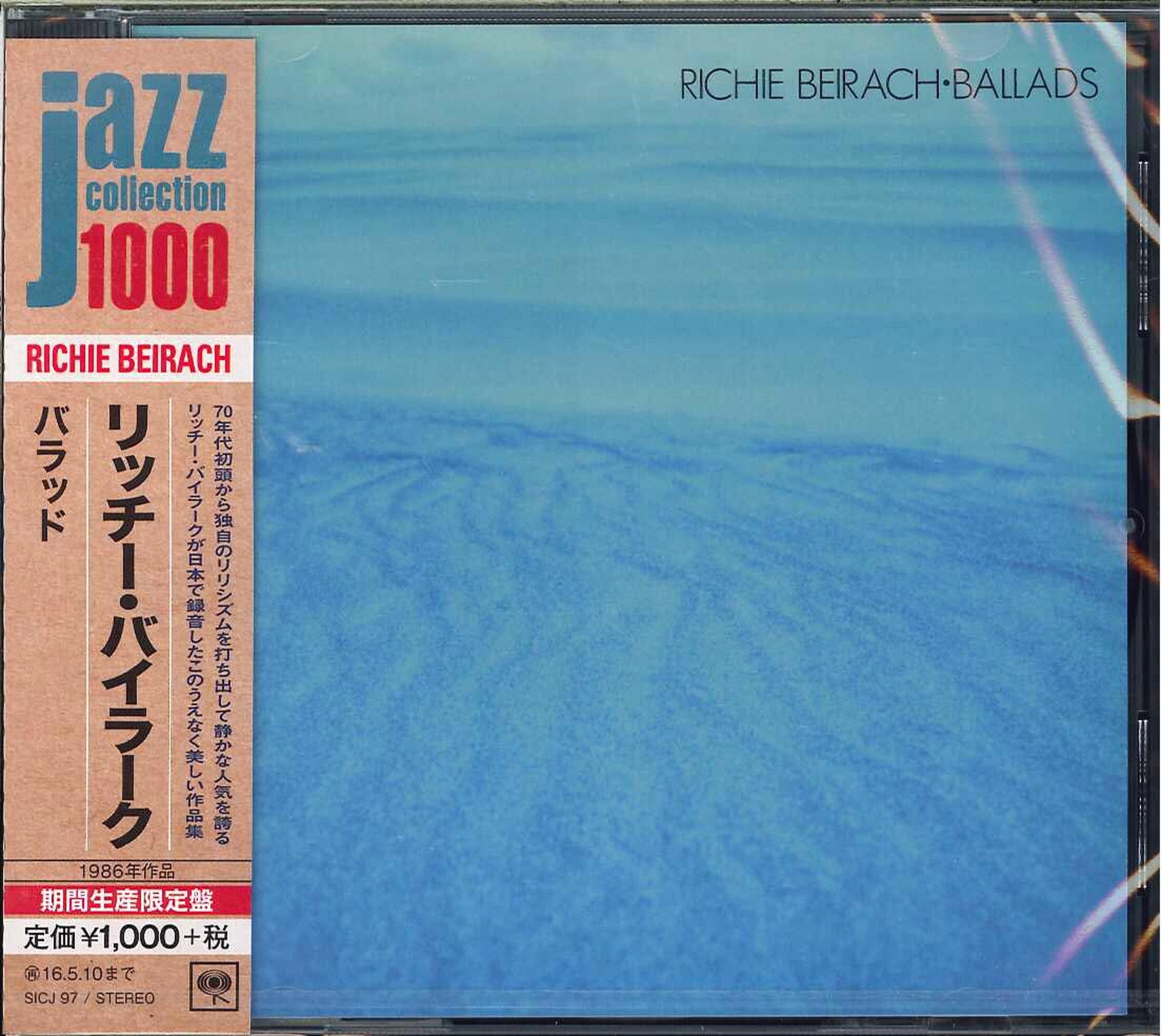 Richie Beirach - Ballads - Japan CD Limited Edition