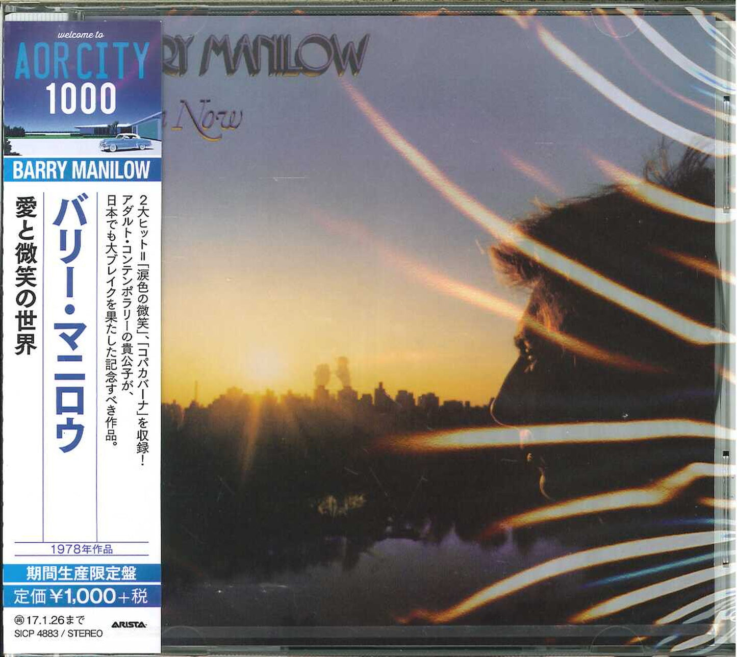 Barry Manilow - Even Now - Japan CD