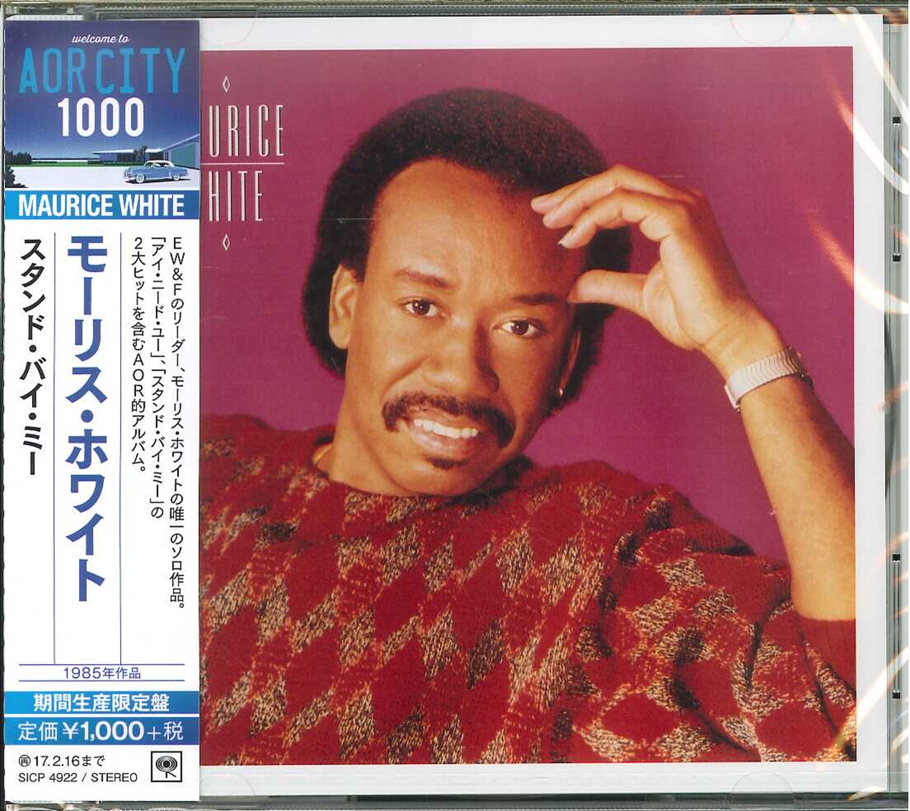 Maurice White - S/T - Japan CD