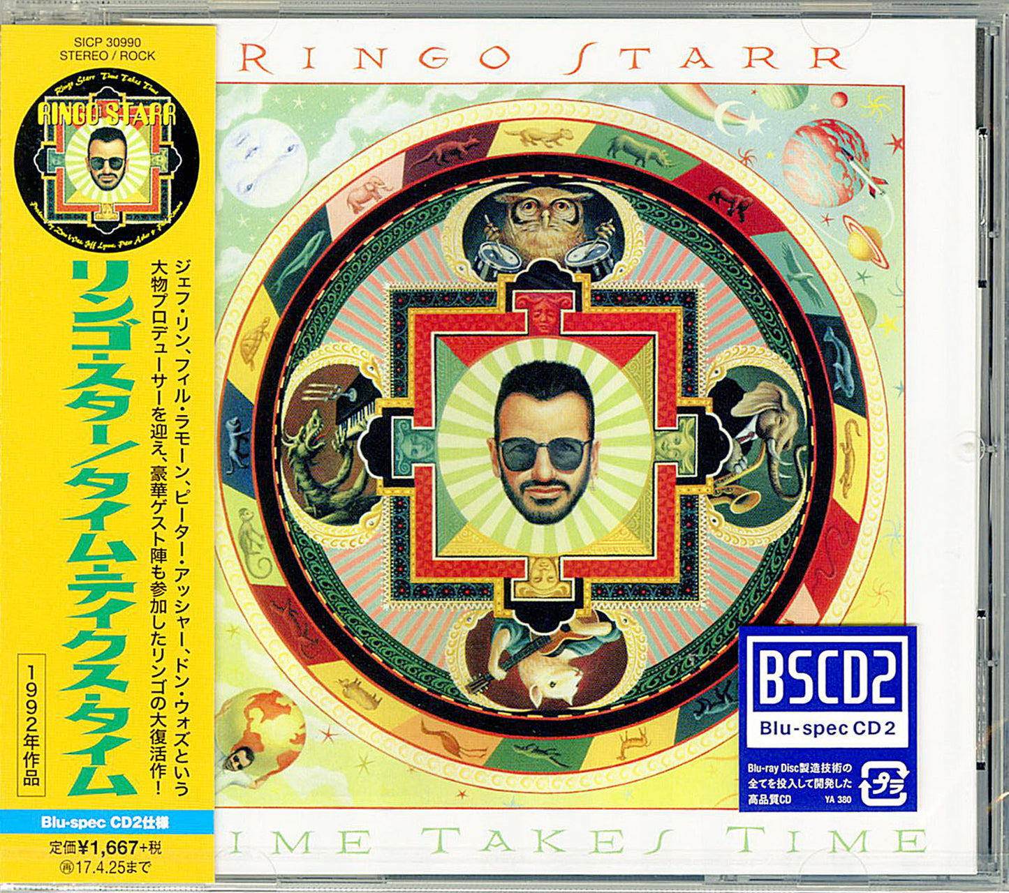 Ringo Starr - Time Takes Time - Japan Blu-spec CD2