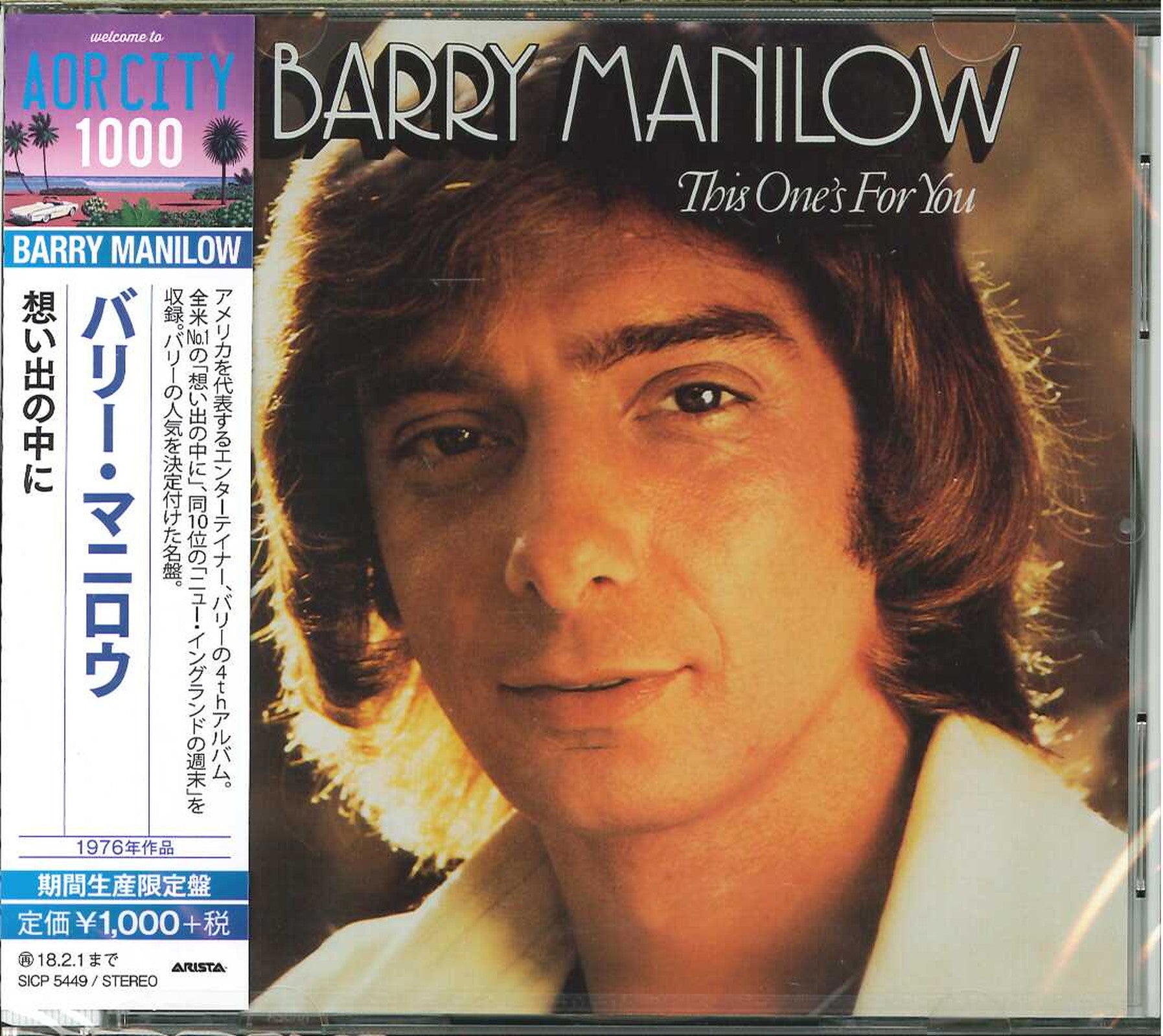 Barry Manilow - This One'S For You - Japan CD Limited Edition